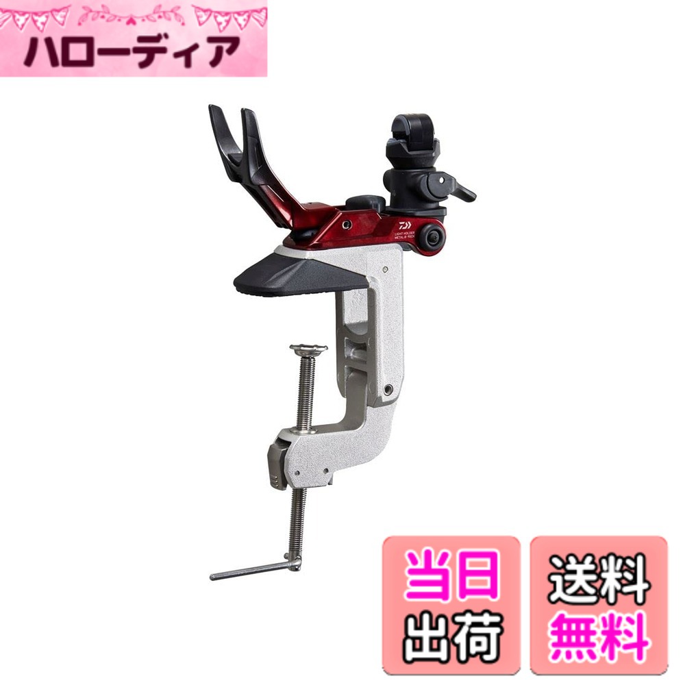 商品情報商品の説明*主な仕様 カラー：ガンメタ/レッド船べり取り付け幅(mm)：0-90br重量(g)：880