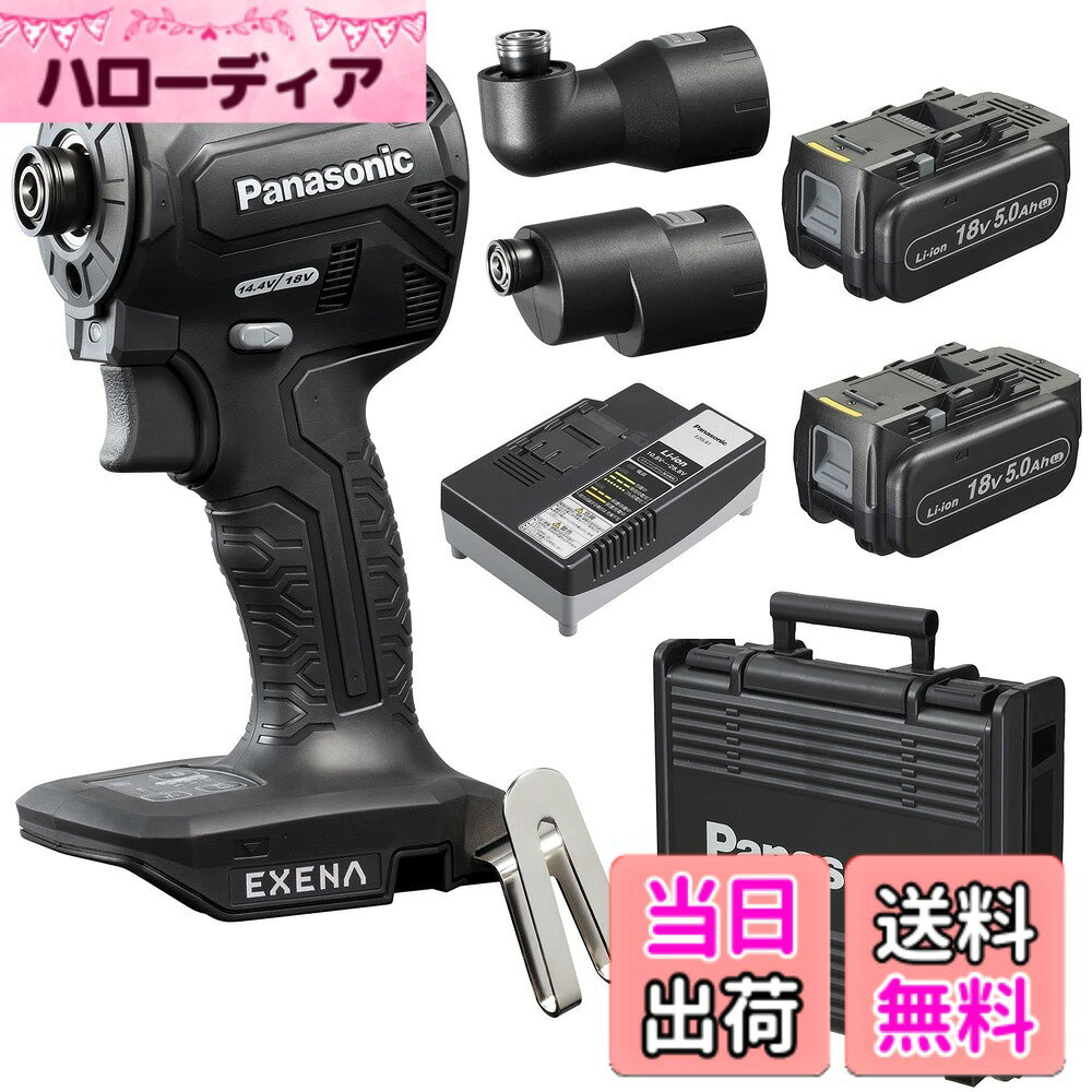 商品情報商品の説明●手と一体になったような意のままの操作性でこれまでにない作業効率を実現した充電インパクトドライバー。 ●ヘッドサイズ98mmで狭い場所にもスムーズに入り込み本体ヘッドサイズが大きく、スペースに入らない場所での作業も快適。 ...