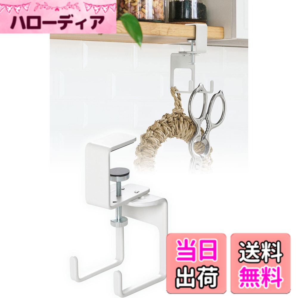 商品情報商品の説明主な仕様 デスク や テーブル や 棚 に挟み込んで取り付けが可能な クランプ式 の フック です。シンプルな フック のため、 ケーブル や イヤホン 、 ヘッドホン 、 ヘッドセット 、メガネ、サングラス、他色々な物を...