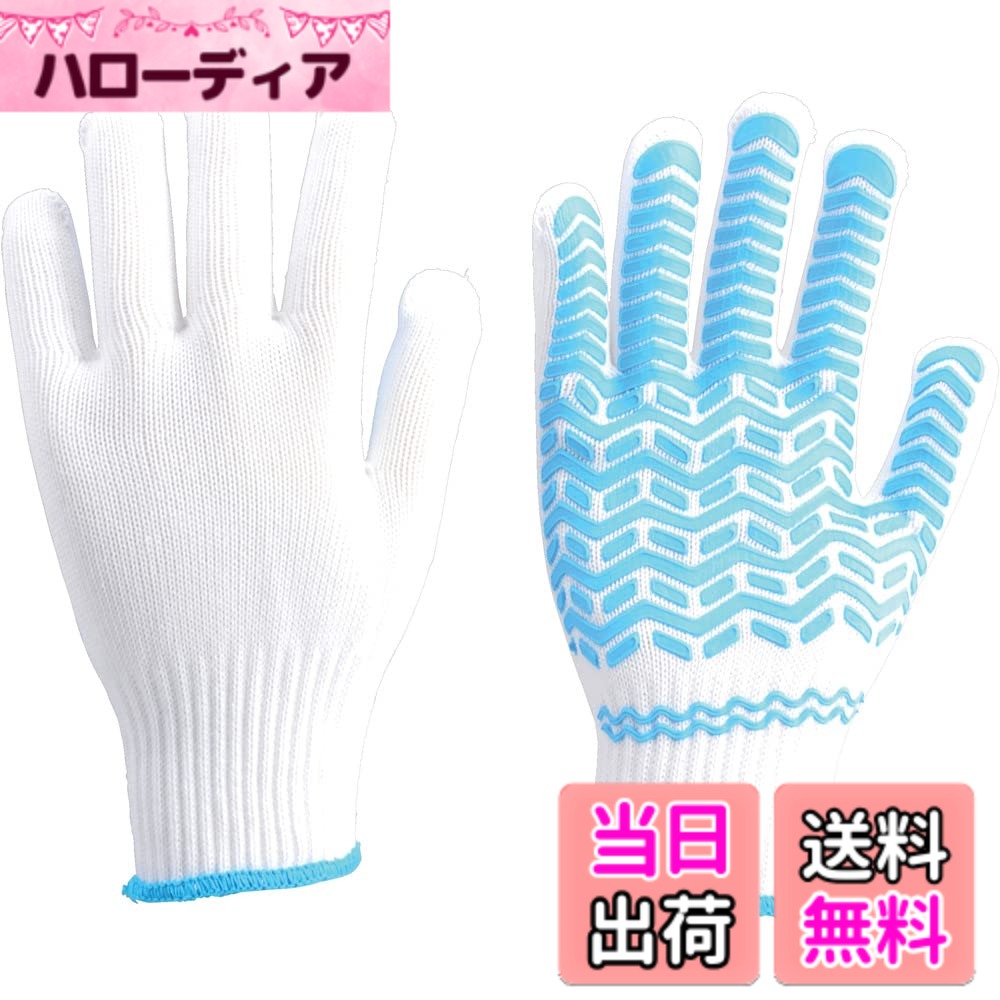 商品情報商品の説明●厚み:1.5mm●10ゲージ編●特殊2重編み加工で摩擦に強く、吸汗性に優れています。●グリップ力に優れ、柔軟で使いやすいタイプです。●指先部分に補強があり、耐久性に優れています。主な仕様 色:ホワイトサイズ:Lbr全長(...