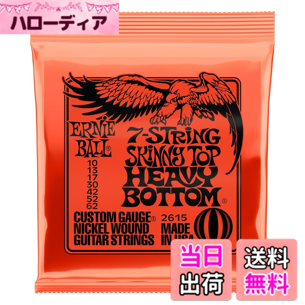 商品情報商品の説明スキニートップ・ヘビーボトム7弦スリンキーは、人気の高い6弦ゲージの組み合わせを7弦プレーヤー向けに拡張したものです。 このセットは、ギターソロでチョーキングを好むリード演奏と、リズムやコードに適したヘビーなボトムエンドを...