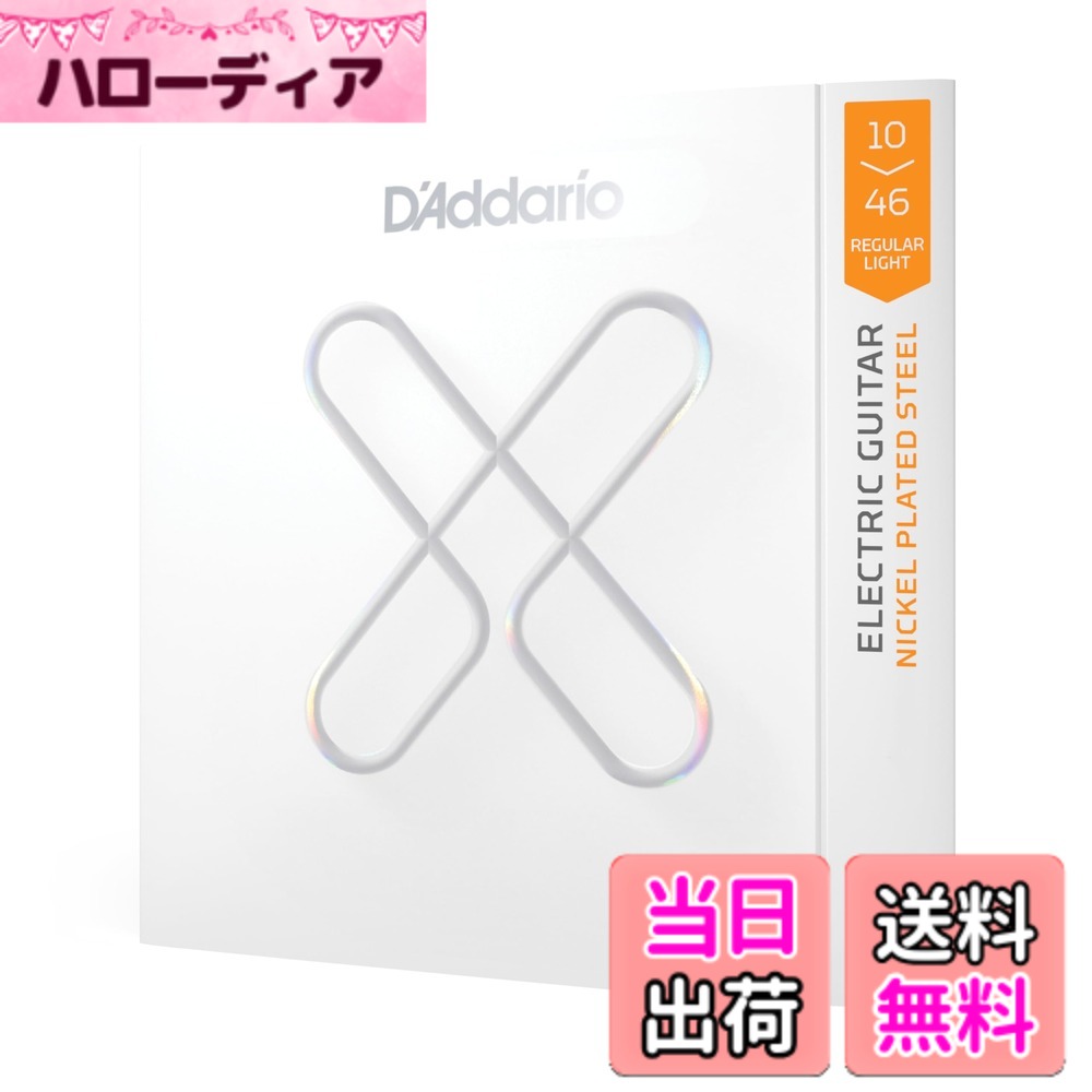 商品情報商品の説明商品紹介 ■XS Strings D'Addario『XSシリーズ 』は、これまでのコーティング弦というカテゴリーに新風を吹かせる製品です。 すべての巻弦に超極薄フィルムコーティングを、プレーン弦には独自のポリマーコーティ...