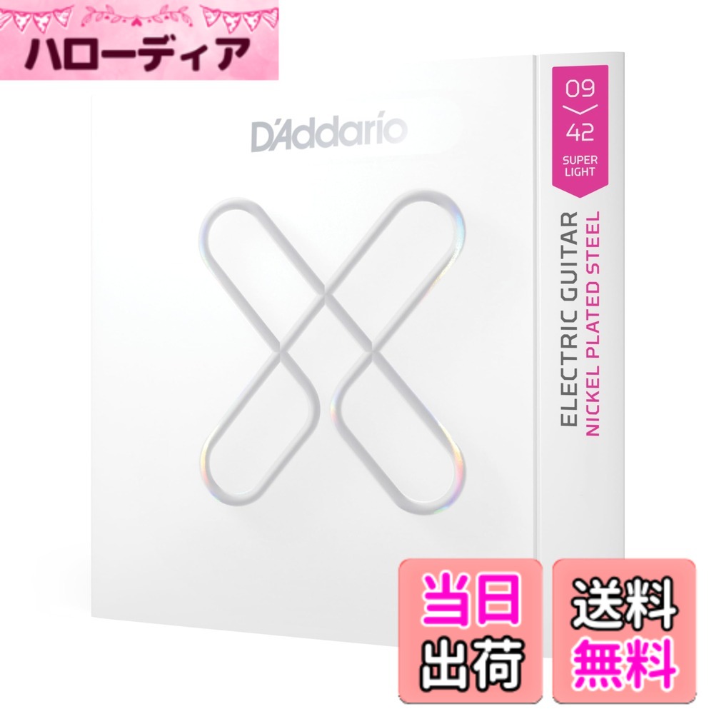 商品情報商品の説明商品紹介 ■XS Strings D'Addario『XSシリーズ 』は、これまでのコーティング弦というカテゴリーに新風を吹かせる製品です。 すべての巻弦に超極薄フィルムコーティングを、プレーン弦には独自のポリマーコーティ...