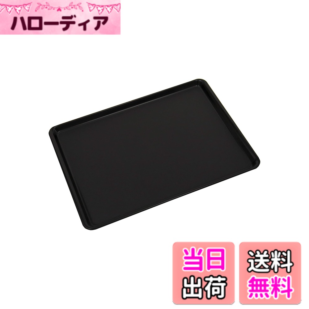 商品情報商品の説明シンプルな食器用のトレー表面はノンスリップ加工されていて安心して運べます。優れた耐熱性(耐熱温度140度)で食器洗浄機、乾燥機もOKです。色がげたりすることもありません。主な仕様 サイズ：W41xD30xH1.7cmbr材...