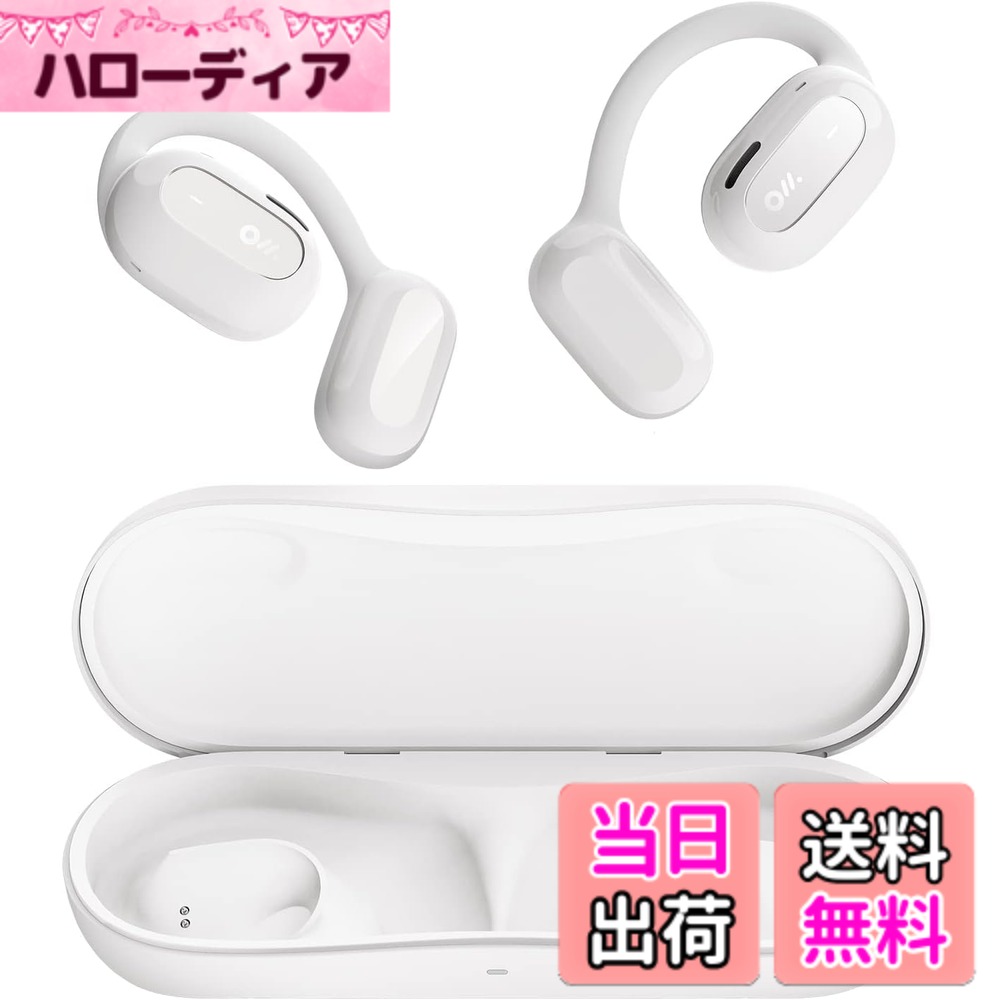 商品情報商品の説明Oladanceウェアラブルステレオオープンイヤーバッド主な仕様 【オープンイヤーイヤホン設計】Oladanceウェアラブルステレオはオープンイヤー型デザインで、耳に優しくしっかりとフィットします。2022年、世界的に権威...