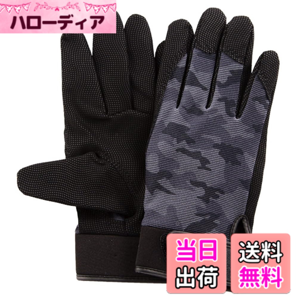 商品情報商品の説明説明 指先のフィット感と程よいグリップ力指先の仕事に適した手離れの良いグリップ感手のひら部はしっとりしたヌバック仕上げのポリウレタンを採用。ストレッチ素材で通気性のある背抜き仕様。主な仕様 指先のフィット感と程よいグリップ...