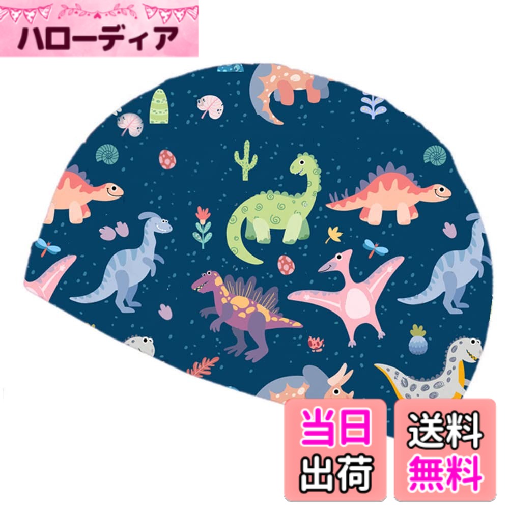 商品情報商品の説明主な仕様 【Peabownn スイミングキャップ 子供 サイズ】2-11歳 平均頭囲　ゴムで伸縮性に優れた頭にフィットしやすい！【Peabownn スイムキャップ 子供 材料】：ナイロン　防水、軽量で通気性と水抜けの良くて...
