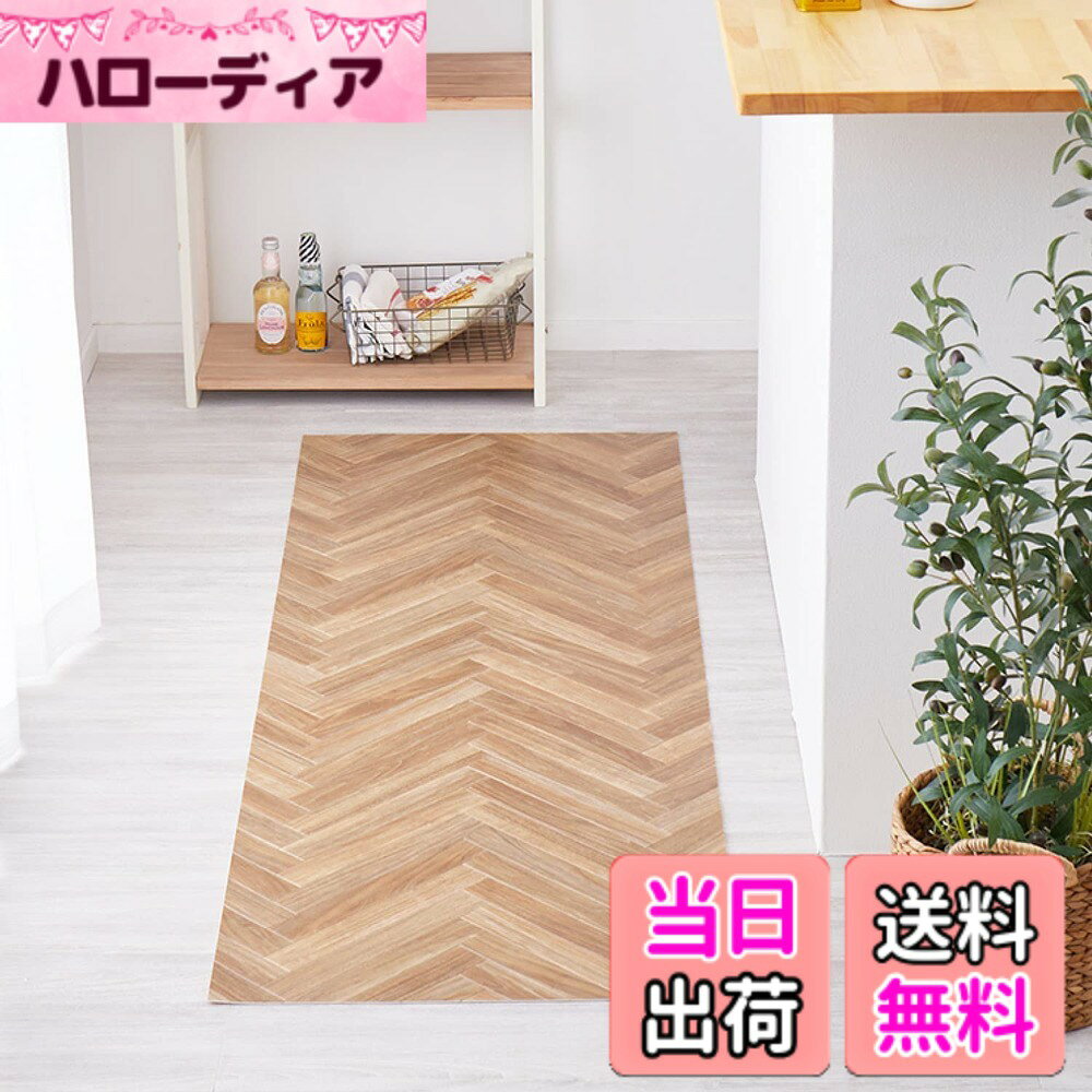 商品情報商品の説明主な仕様 【組成】 表面：塩化ビニル　裏面：ガラス繊維不織布　付属：滑り止めシール8枚組【生産国】 日本【備考】 水拭きできます。抗菌。防カビ。抗ウイルス。防炎。床暖房・ホットカーペット対応。（床暖房やホットカーペット上で...