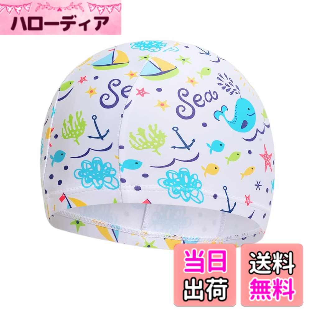 商品情報商品の説明主な仕様 スイミングキャップ 子供 材料：ナイロン　防水、軽量で通気性と水抜けの良くて、快適的に使用する( ´艸｀)brbr水泳キャップ 子供：おしゃれなデザインので、子供 キッズ の中で人気があるの水泳帽子、綺麗なカラー...