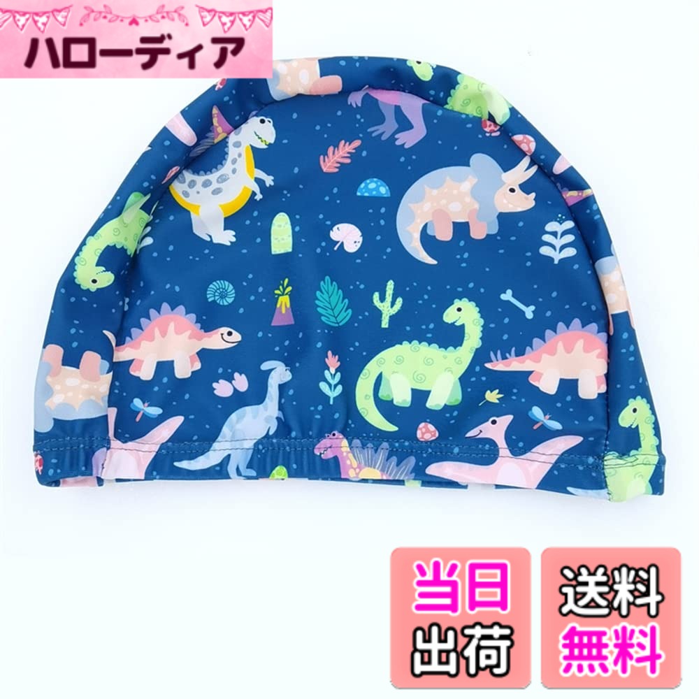 商品情報商品の説明主な仕様 スイミングキャップ 子供 材料：ナイロン　防水、軽量で通気性と水抜けの良くて、快適的に使用する( ´艸｀)brbr水泳キャップ 子供：おしゃれなデザインので、子供 キッズ の中で人気があるの水泳帽子、綺麗なカラー...