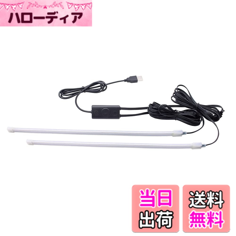 商品情報商品の説明槌屋ヤック商品主な仕様 パッケージサイズ(HxWxDmm):180x180x50brコード長:約3.5mbr灯体サイズ:長さ約300mm・幅約10mm・厚み約4mmbr使用LED数(1灯体あたり):24個明るさ調節機能付き