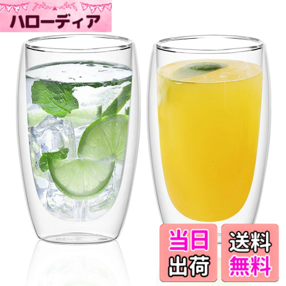 商品情報商品の説明主な仕様 【仕様】容量：450ml。材質：耐熱ガラス。耐熱温度：-20度~150度。サイズ：高さ：約14.8cmx口径：約8.5cmx底の幅：6cm。重さ：約0.26kg。【二重構造ガラスカップ】二重構造グラスなので、保温...