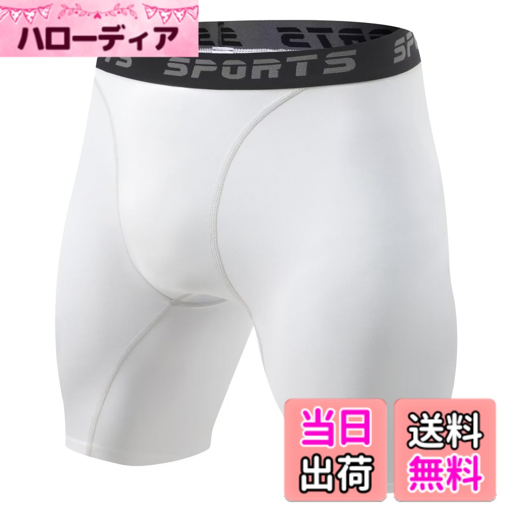 商品情報商品の説明主な仕様 【穿き心地が快適】肌触りが良い素材を採用しており、生地が柔らかいくて快適。また、吸湿速乾という特徴があり、水や汗などの冷却による体の冷えをおさえ、快適性を保ちます。【冷感素材＆通気性良い】肌に優しい冷感材質を採用...