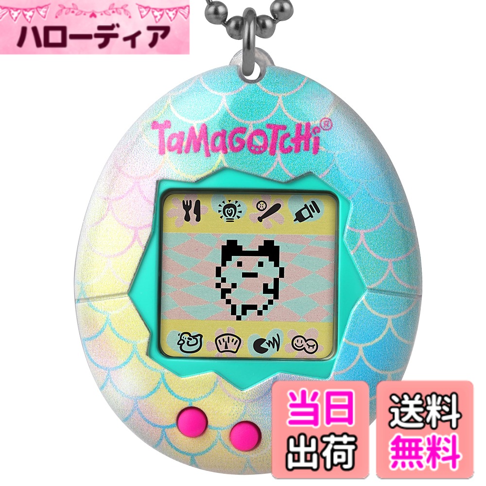 商品情報商品の説明商品紹介 1997年に人気を博したオリジナルのデジタルペットが、カラフルなマーメイドシェルで復活しました。ロゴも新しくなっています。 オリジナルのプログラミングでは、ご飯をあげたり、ご飯の後片付けをしたり、お世話をしたりし...