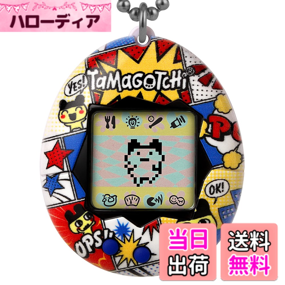 商品情報商品の説明商品紹介 1997年に人気を博したオリジナルのデジタルペットが、まめっちコミックブックプリントシェルで復活しました！ オリジナルのプログラミングでは、ご飯をあげたり、ご飯の後片付けをしたり、お世話をしたりします。また、必要...