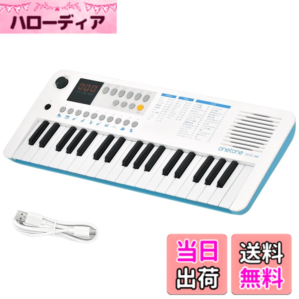 商品情報 商品の説明 商品紹介 どこにでも持っていきたくなる、超軽量・コンパクトなミニ鍵盤キーボード。100種類ものサウンド・リズムを直感的に操作しながら、カジュアルに音楽と向き合うことができます。友達とのセッションや一人の癒しの時間に、テ...