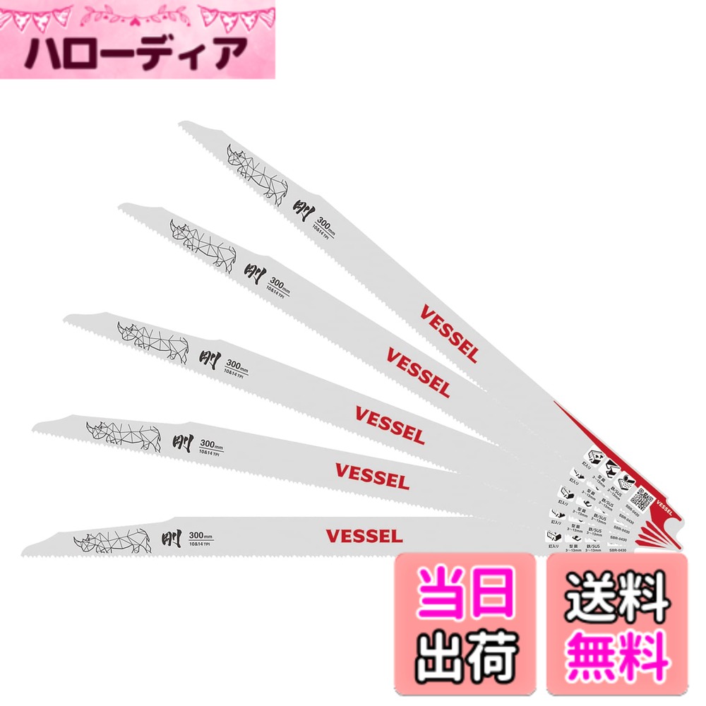 商品情報商品の説明解体作業を重視した●厚刃仕様。●釘入り木材などの複合素材に最適。●コバルトハイス鋼とバネ鋼のバイメタルを使用●刃の耐久性に優れる。●ホルダー装着時に引っ掛かりがない角R形状。●用途がわかるアイコンを表示。●製品情報にアクセ...