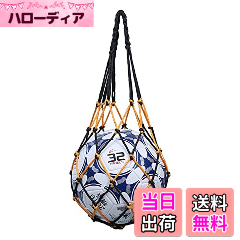 商品情報商品の説明【商品情報】自由に選べる多彩なカラー。内部スペースはボールを1つだけ保持するのに十分な大きさであり、使用に便利です。 【メッシュデザイン】出し入れしやすい耐久性のある高品質のネット、スポーツ用品袋です。練習後の汚れたボール...