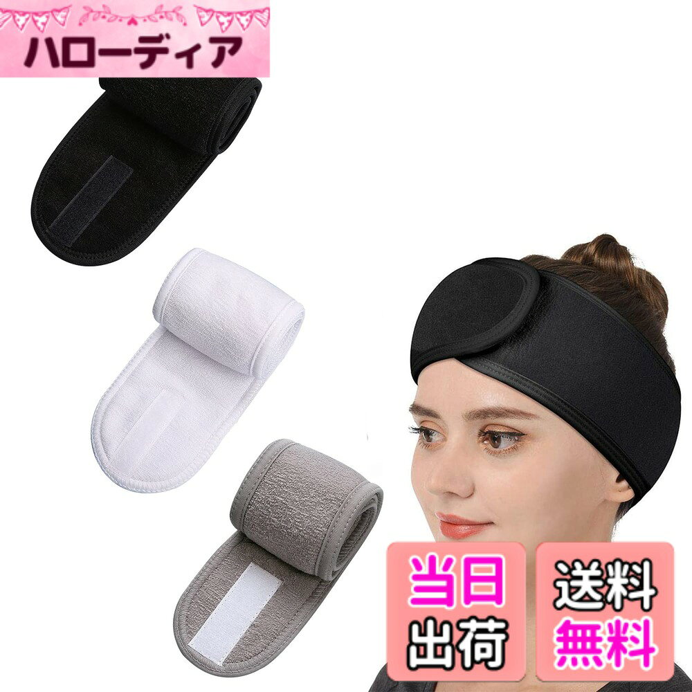 商品情報 商品の説明 主な仕様 【高品質のファブリック】：このSPAヘッドバンドは柔らかいファブリックを使って作っています。柔らかくて肌になじみ、弾力がよくて、着心地がとても快適です。何度も洗濯した後、変形と大きさがなく、毛と毛が残らないで...