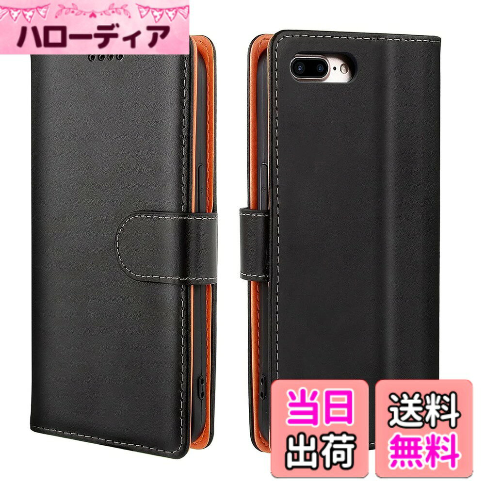 商品情報商品の説明主な仕様 ★適用型番：iPhone 7plus iPhone 8plus シンプルながらユニークなデザインでレジャーはもちろん、ビジネスにも適しています。★商品の特性1：磁石はケースのバンドに着いております。そのメリット ...