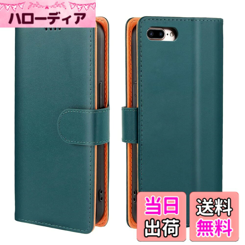 商品情報商品の説明主な仕様 ★適用型番：iPhone 7plus iPhone 8plus シンプルながらユニークなデザインでレジャーはもちろん、ビジネスにも適しています。★商品の特性1：磁石はケースのバンドに着いております。そのメリット ...