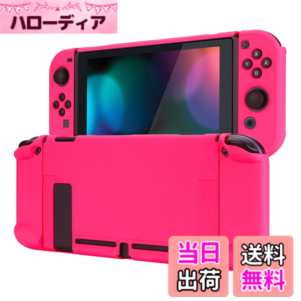 商品情報商品の説明主な仕様 カスタムデザイン：Switchのみ対応できます。OLEDには対応できません。本体ケースを交換せずにスイッチをカスタマイズしました。Switchに対応用の人間工学に基づいた保護ケースは、握りやすく、素敵な体験できま...