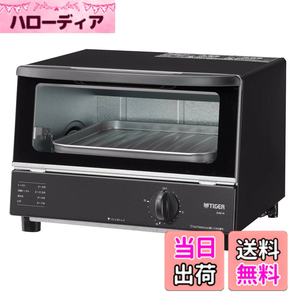 商品情報商品の説明■商品情報 サイズ:31.2x27.1x22.4cm(幅x奥行x高さ) 庫内有効寸法:26.0x21.0x8.5(幅x奥行x高さ) 電源:AC100V 消費電力:1000W 期間:1年 付属品:調理トレイ 本体重量(kg)...