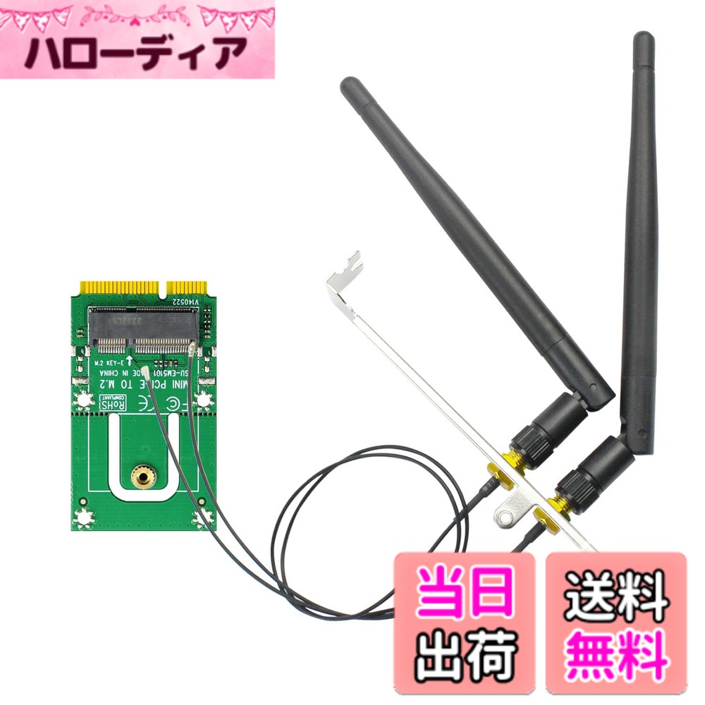 商品情報商品の説明主な仕様 Mini(小型) PCI-Express to M.2 NGFF キー(Key) E/A+E アダプターコンバーター。NGFF M.2 WiFiモジュールとCoral TPU（M.2 Accelerator A+...
