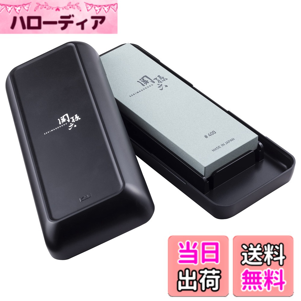 商品情報商品の説明-主な仕様 サイズ：240x95x50mmbr素材・材質：荒砥石＝緑色炭化ケイ素（#400）、収納ケース＝研ぎ台・蓋：ABS樹脂（耐熱温度80度）、滑り止め：熱可塑性エラストマー（耐熱温度80度）重量：696gbr生産国：...