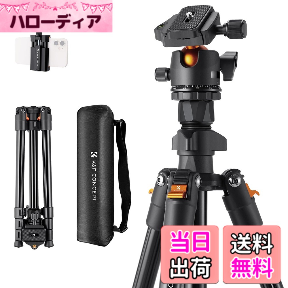 商品情報 商品の説明 主な仕様 【コンパクト・超軽量】三脚は収納時に脚部を180度上方に回転させることで収納高さは39cmだけのコンパクトサイズです。重さは1.16kg超軽量です。携帯性・機能性両面に優れています。三脚収納ケースが付属られる...