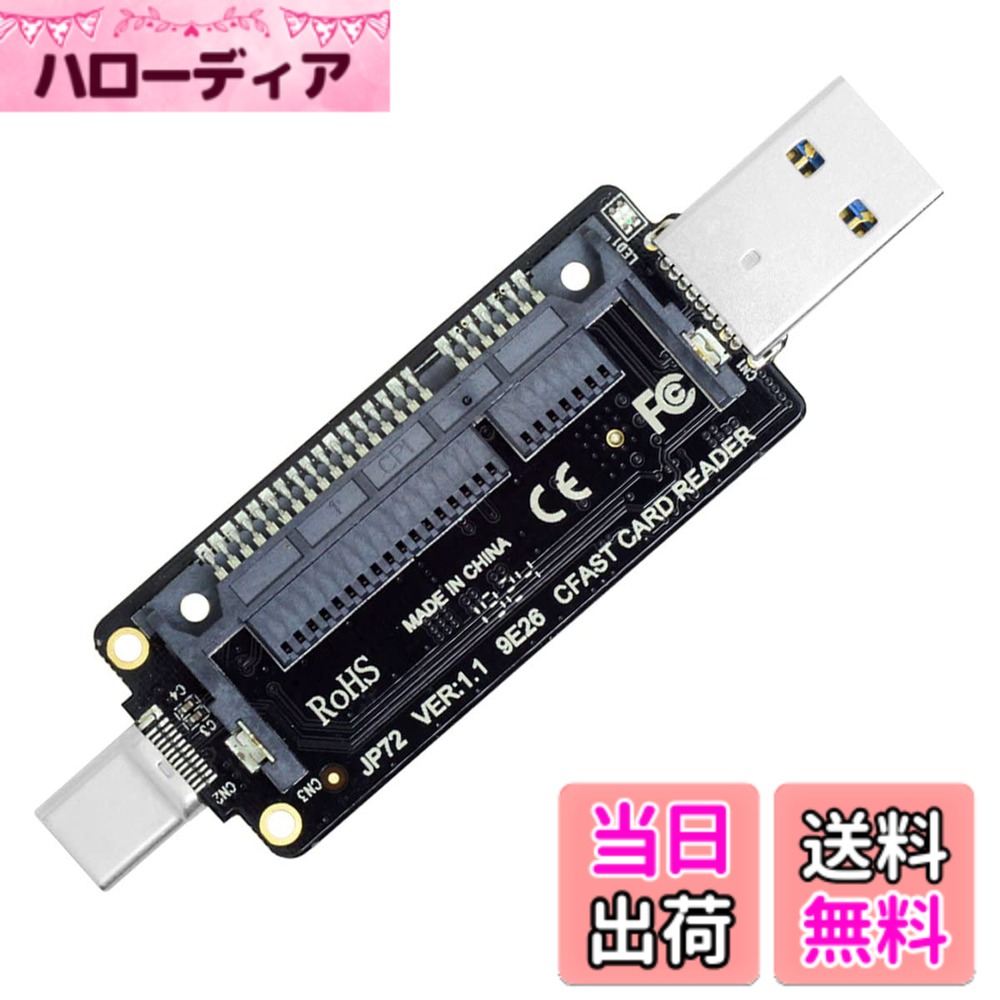 商品情報 商品の説明 USB-C USB3.0 Type-C - CFast 2.0 カードアダプター PCBA CFastカードリーダー デスクトップノートパソコン用 アダプター用のケースなし、PCBAのみ、VL716チップセットと10G...