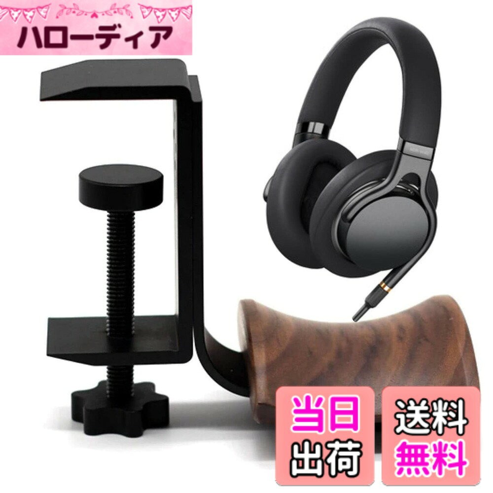 商品情報 商品の説明 主な仕様 # 【送料無料】【人気新登場】FTBOL ヘッドホンスタンド ヘッドホンハンガー 木製 ヘッドホンハンガー 【穴あけ不要】 壁掛け式 高級 PCゲームヘッドセット 耐荷重8キロ 収納フック おしゃれ 省スペー...
