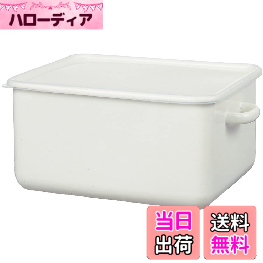 商品情報商品の説明サイズ(約):32.5x22.7x14.2cm、容量:7.0L主な仕様 サイズ(約):32.5x22.7x14.2cm、容量:7.0Lbr本体重量(約):1420gbr素材・材質:本体/ほうろう用鋼板、表面加工/ほうろう加...