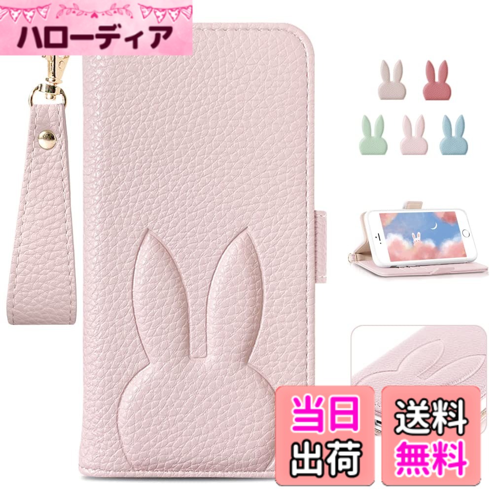 商品情報商品の説明主な仕様 【対応機種】iPhone 8/iPhone 7/iPhone 6s/iPhone 6/iPhone se 2020 手帳型/iPhone se 2022 手帳型 ケース通用， アイフォン8 携帯ケース iPhon...