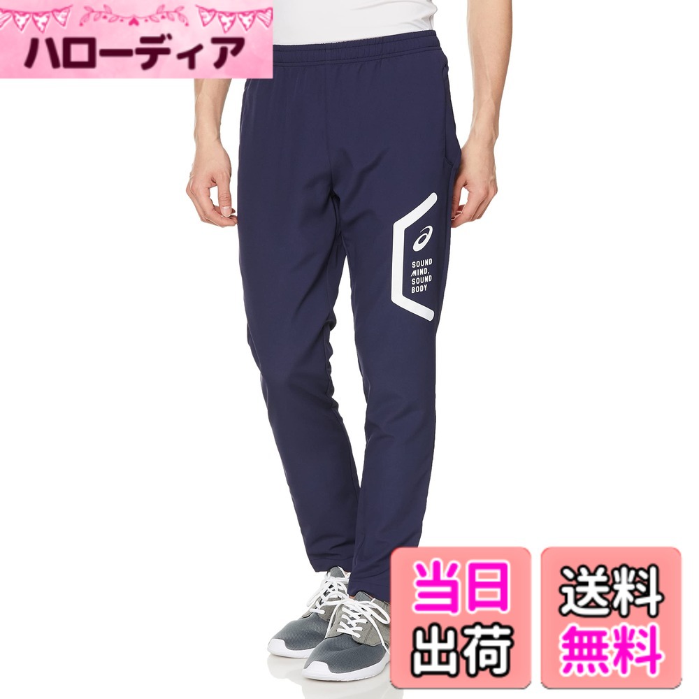 商品情報商品の説明説明 商品紹介 ■商品紹介■ 優れた吸汗速乾性を追求したポリエステルクロス素材のパンツ。 優れた吸汗速乾性を追求したポリエステルクロス素材のパンツ。汗をかきやすいスポーツシーンに対応。2031C266の後継品番。 ■ブラン...