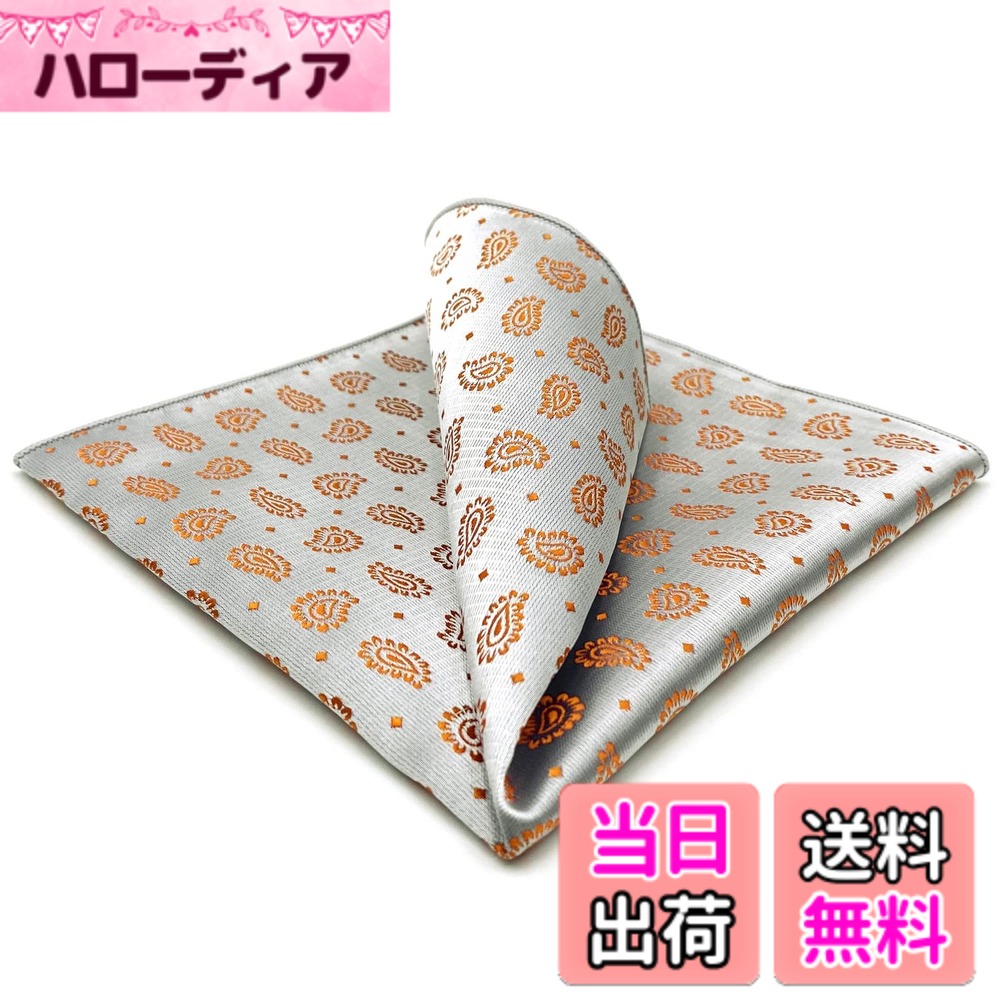 商品情報商品の説明説明 私たちは、職人の技と細部へのこだわりで、高品質なメンズネクタイ・ポケットスクエア・カフリンクスをお届けしています。幅広いデザインの中から、あなたのスタイルを引き立てる一品をお選びいただけます。お買い物の過程で何かご不...