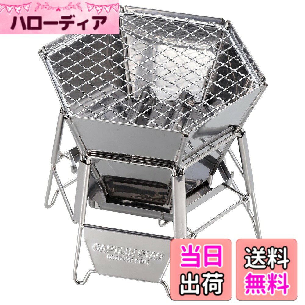商品情報商品の説明ソロの焚火台に最適なコンパクトサイズ。 卓上で使用できます。 焚き火・バーベキューの1台2役。 コンパクト収納。収納バッグ付き。 錆びにくいステンレス鋼。 組立サイズ:(約)幅210x奥行185x高さ190mm 網サイズ:...