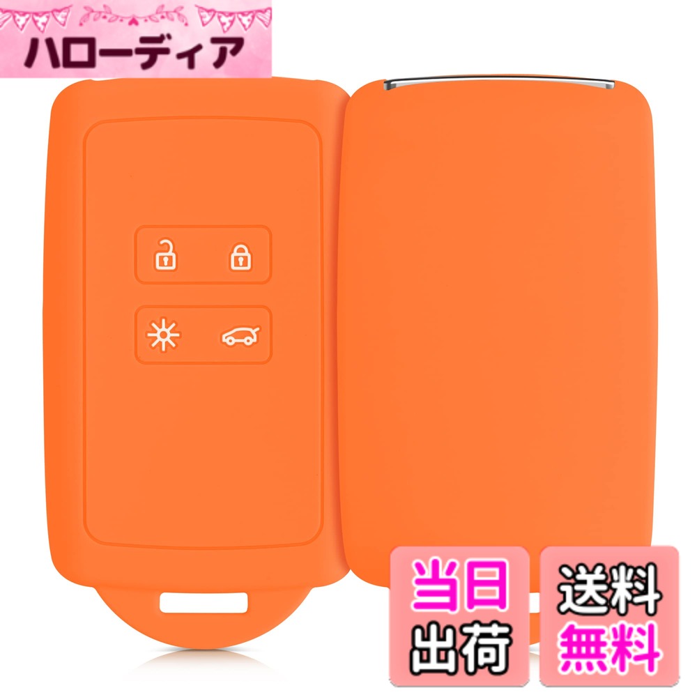 商品情報商品の説明kwmobileはスマートフォン、タブレット、その他のデバイス用にモダンで便利なアクセサリーを手頃な価格で販売。無数に存在するブランドやモデルに合わせて幅広く提供しています。 特徴 フレキシブル&柔軟: フルーティー オレ...