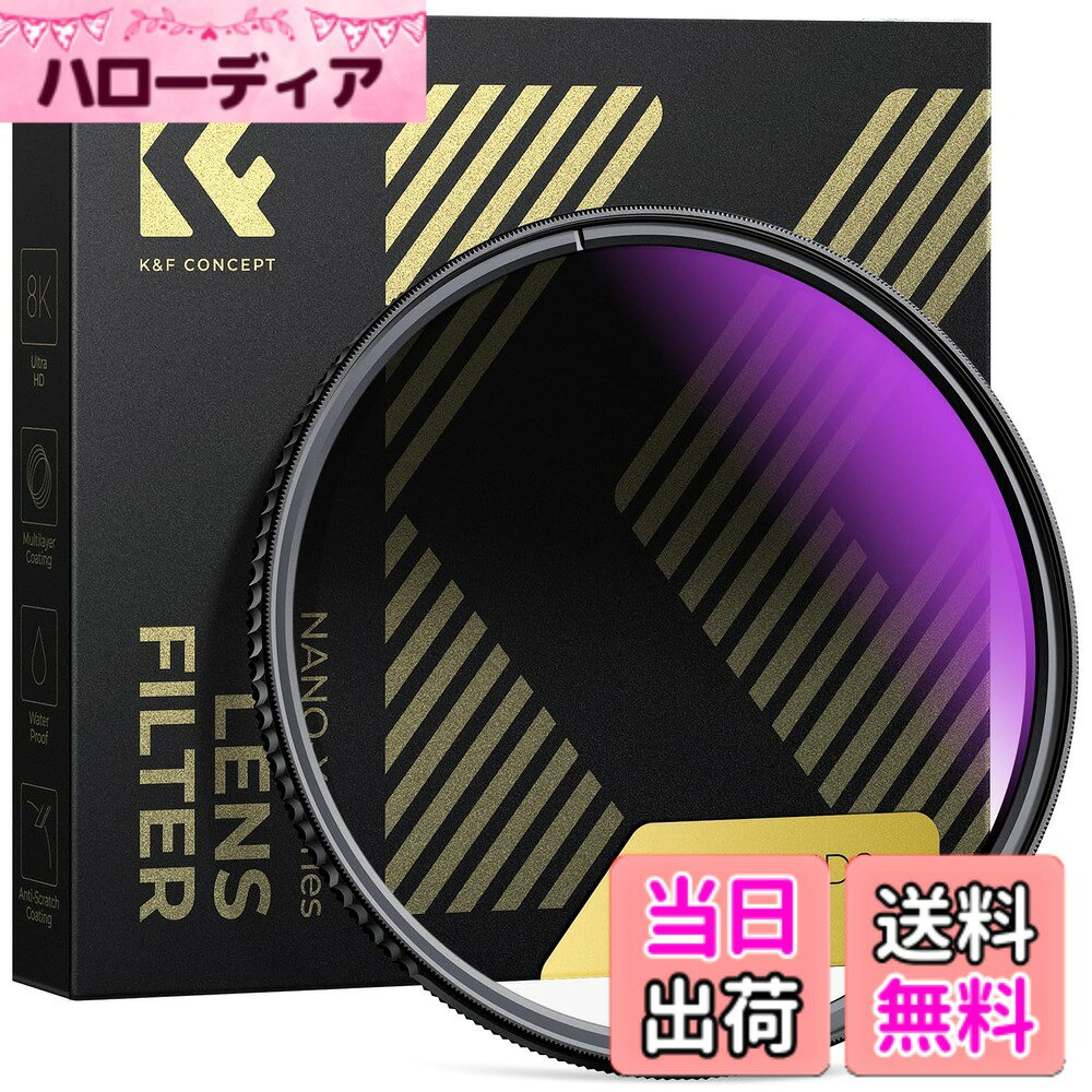 商品情報商品の説明主な仕様 K&F CONCEPT is the world's No.1 brand in terms of lens filter online sales volume among camera-accessory-f...