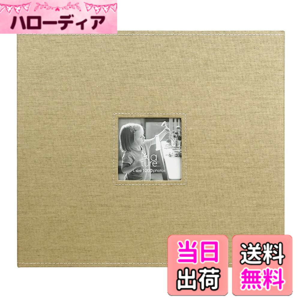 商品情報商品の説明1200枚収納メガアルバムに待望の新シリーズが登場! あたたかみのあるナチュラルカラーの布表紙に仕上げた『Nature-ナチュレ-』 ナチュラルなインテリアにすっきりなじむ3カラー展開。表紙の窓がアクセントになっています。...