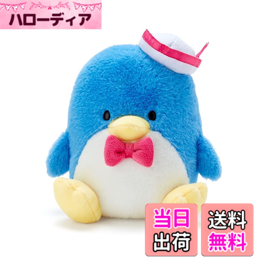 商品情報商品の説明商品紹介 商品紹介 抱きしめるたびにホッと癒してくれるぬいぐるみ。ずっと撫でていたくなるなめらかでふんわりやわらかい手触り。ちょこんとお座りポーズがかわいいでしょ。 安全警告 特になし 安全警告 特になし主な仕様 本体サイ...