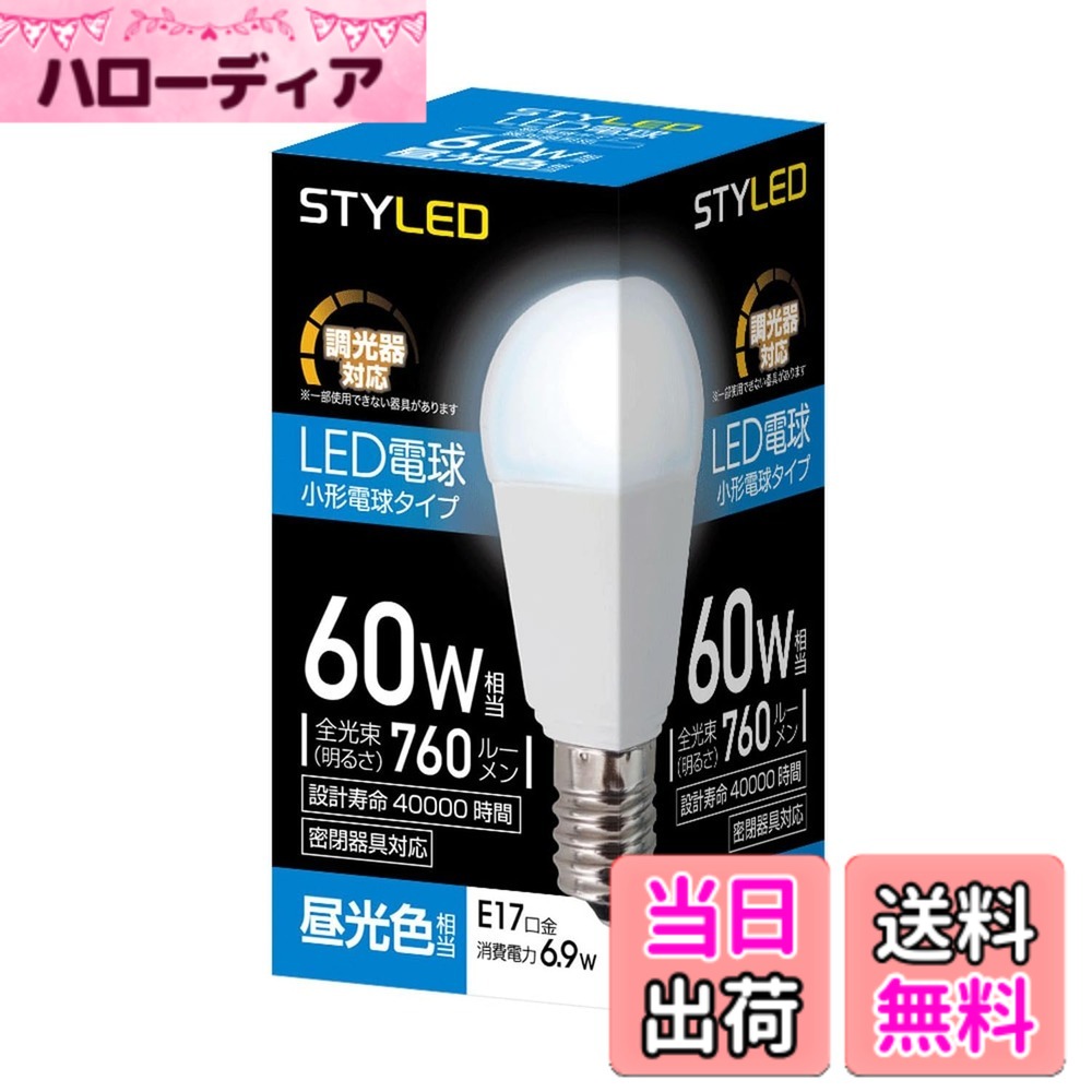 商品情報商品の説明調光機能のついた照明器具に使用可能。ミニクリプトン電球より低消費電力。 密閉器具にも使用可能。 ワイドに明るく照射する230度の広配光。 シャンデリア・ライティングバー・ダウンライト・スタンドライトなど幅広い用途で使用可能...