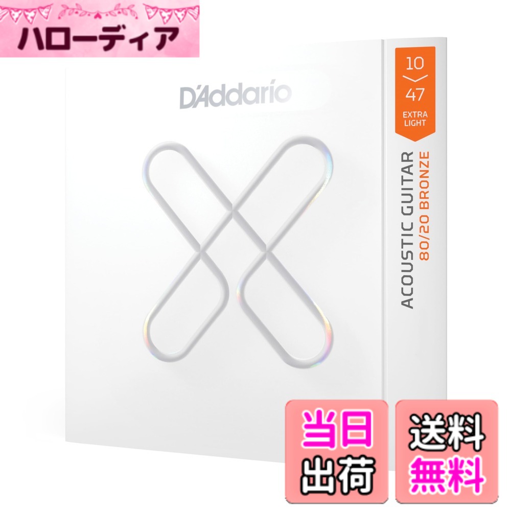 商品情報商品の説明商品紹介 ■XS Strings D'Addario『XSシリーズ 』は、これまでのコーティング弦というカテゴリーに新風を吹かせる製品です。 すべての巻弦に超極薄フィルムコーティングを、プレーン弦には独自のポリマーコーティ...