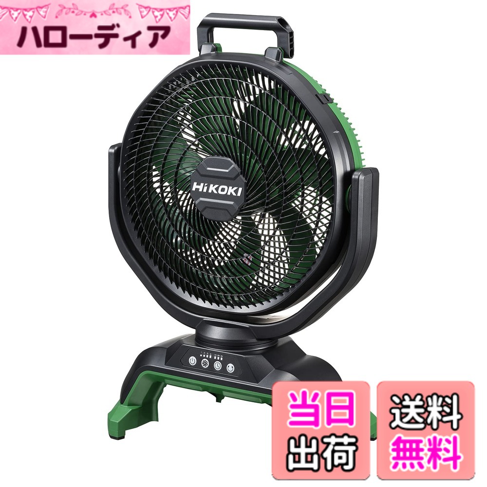 商品情報商品の説明330mmの大形ファンで広い現場にパワフル送風。 7枚羽根で空気を細かく分けて送風することにより、従来よりも静かでなめらかな風当たりを実現しました。 電池2個挿しが可能となり長時間運転を実現。 前方45°、後方90°の上下...