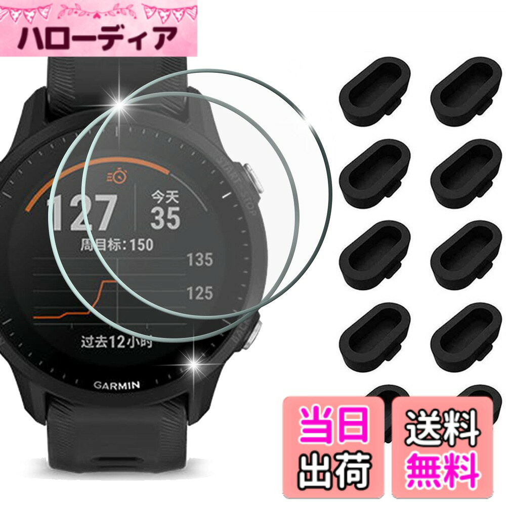 商品情報商品の説明主な仕様 【対応機種】Garmin Forerunner 955/Forerunner 955 Dual Power対応。もし商品に初期不良または不具合なところがありましたら、ぜひ出品者ページまでご連絡をお願いします。弊店...