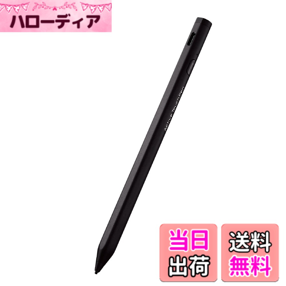 商品情報商品の説明【 仕様 】 ■対応機種:各種スマートフォン・タブレット ※全てのタッチパネル電子端末での動作をするものありません。 ■外形寸法:全長:約155mm、直径:約9.5mm、ペン先:約1.5mm ■材質:ペン先:ポリアセタール...