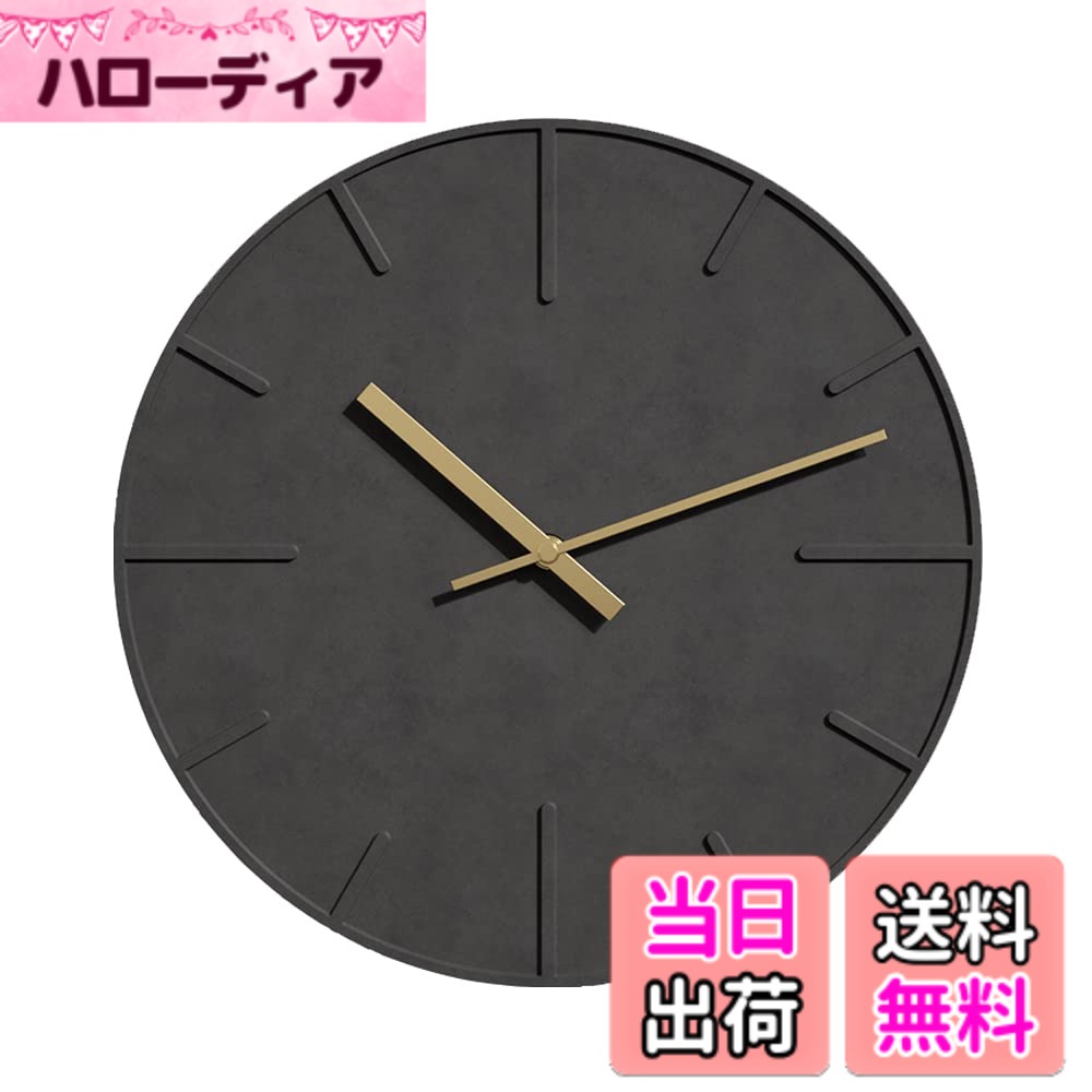 商品情報 商品の説明 主な仕様 【商品仕様】サイズ：直径30cm。本体重量：約1.44kg。 文字盤材質：コンクリート。針材質：メタル 。電池：1 単3形（含まれていません）。 ご注意：マンガン乾電池を使用してください。br【シンプル且つお...