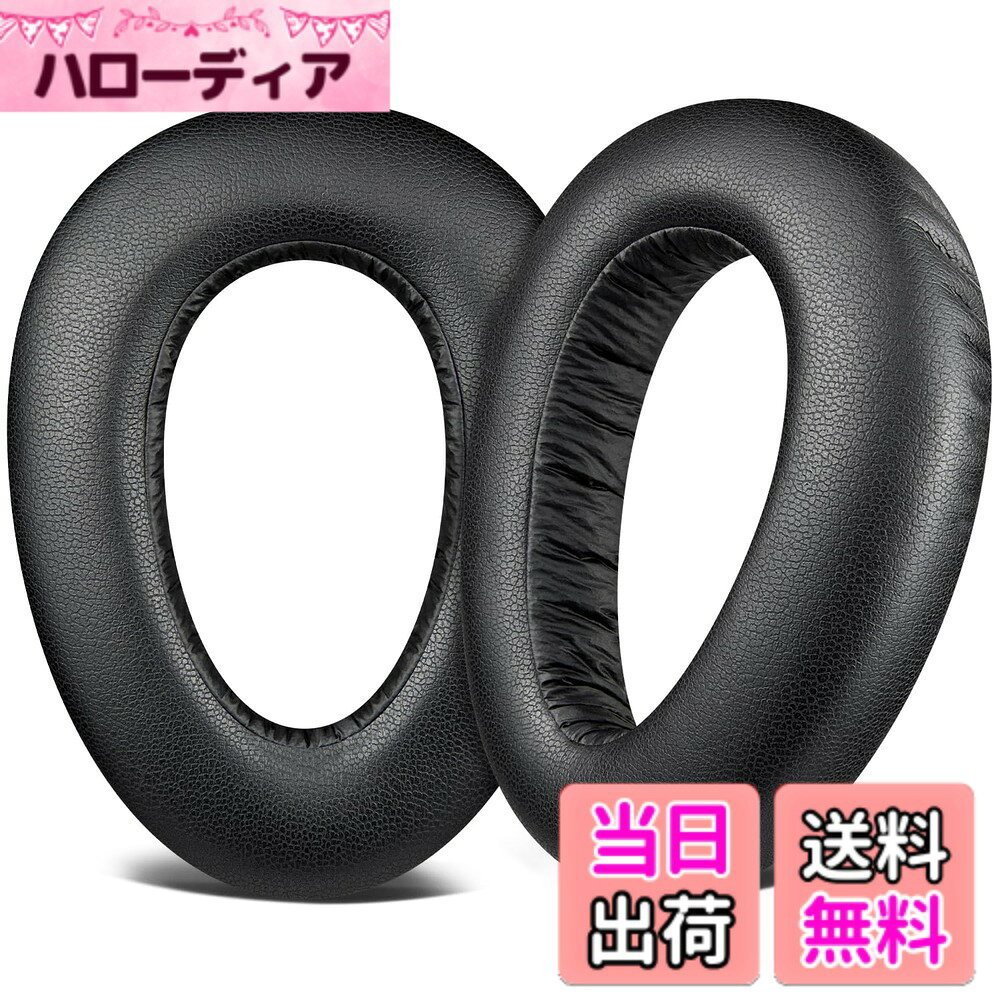 商品情報商品の説明主な仕様 【対応機種】PXC480, PXC550, PXC550-II, MB660 UC, MB660 MC, Adapt 660ヘッドセットと互換性があります。【快適な装着感】厚くして高密度フォームで作られたイヤーパ...