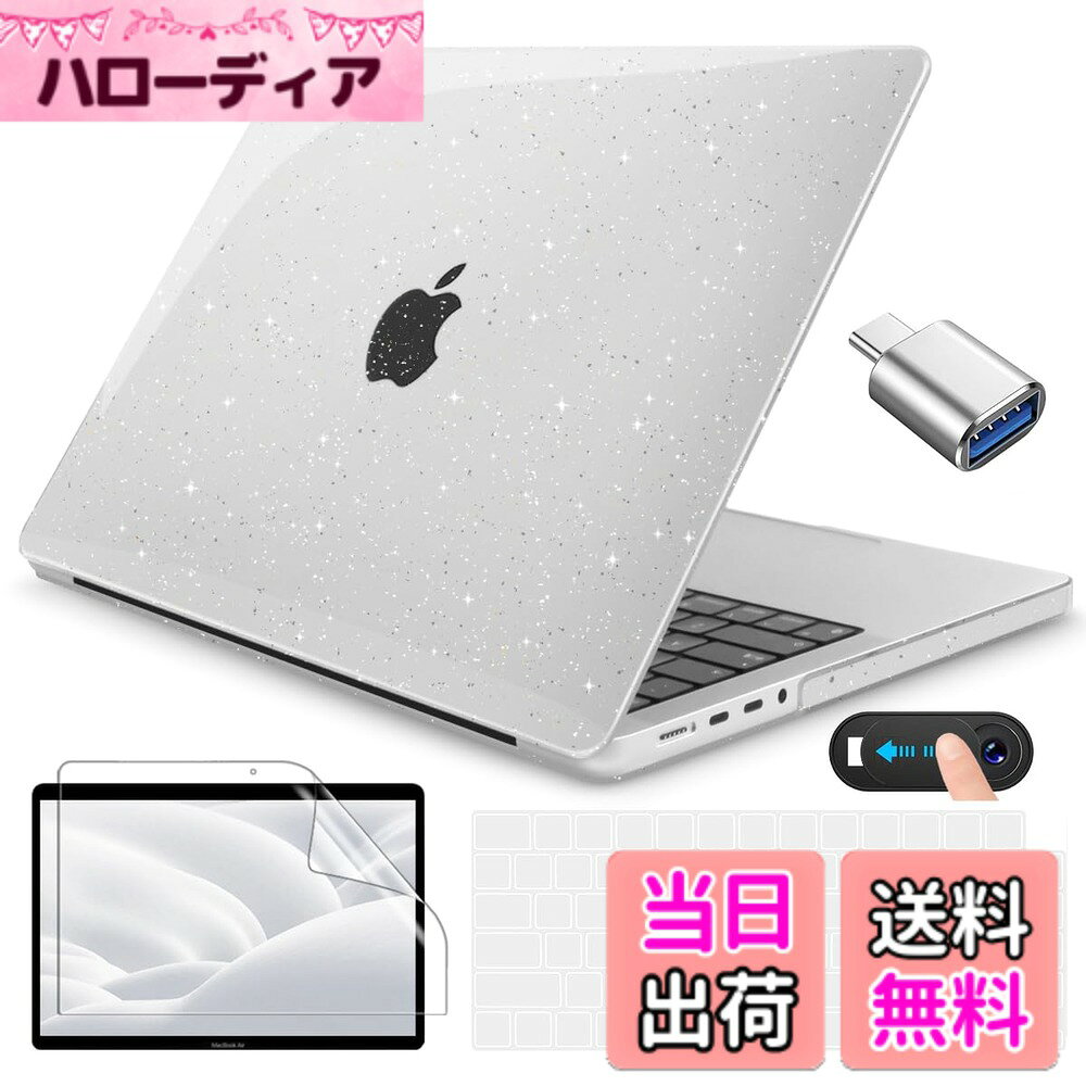 商品情報商品の説明主な仕様 ●【対応機種】2021-2026年新型のMacBook Pro 14 インチ M1 M2 M3 M4 M5 Pro/Max Chip搭載 モデル:A2442 A2779 A2992 A2918 A3112 A31...