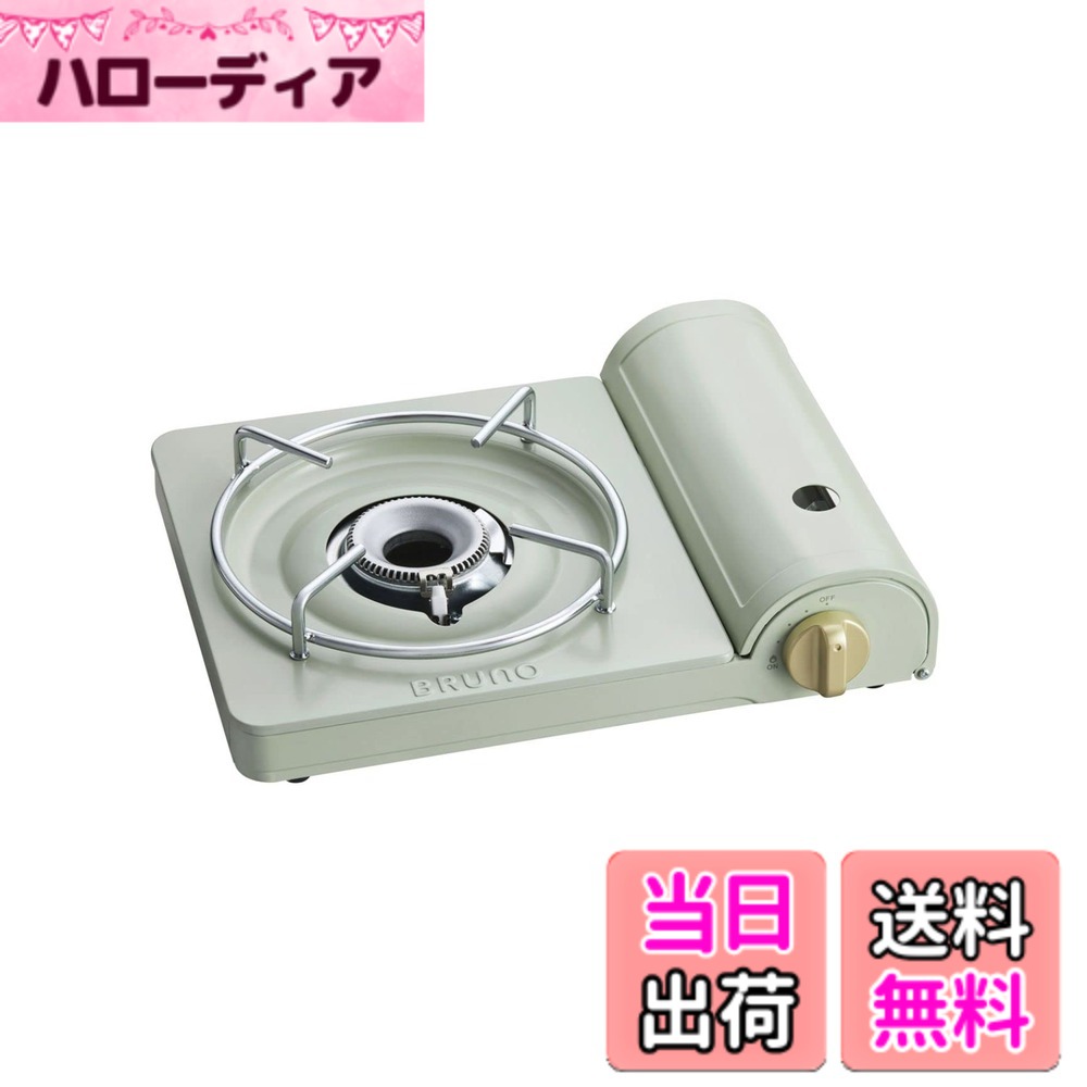 商品情報商品の説明主な仕様 [原産国]:中国製[採寸]:サイズ:W323xH86xD262mm/重量:約1300gbr機能：出力：3.5kW、点火方式：圧電点火方式、容器着脱方式：マグネット方式、圧力感知安全装置付き電源：付属品：